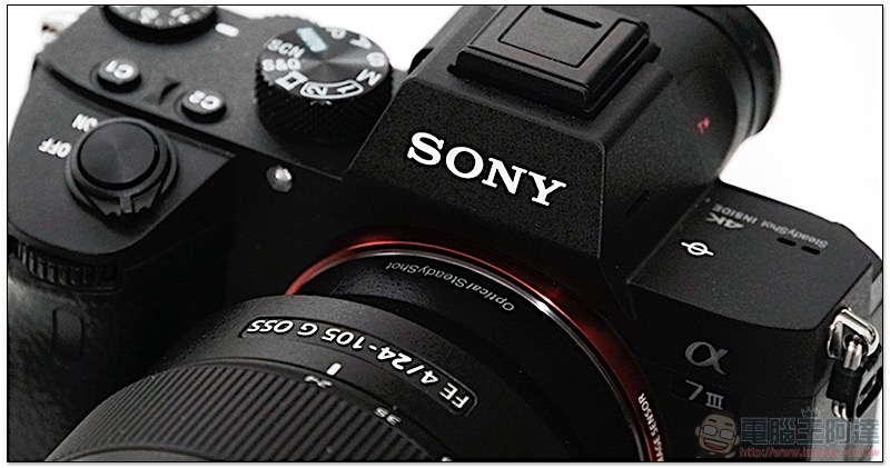 SONY A7 III 快速實拍體驗：最強續航只是「基本」（上市資訊與原廠訪談） - 電腦王阿達