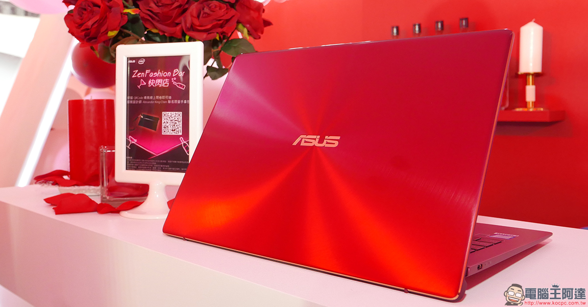 ASUS ZenBook S 勃艮第酒紅 新色正式發表，9/30 前購買 ZenBook S 系列就送 Alexandar King Chen 限量聯名手拿包 - 電腦王阿達
