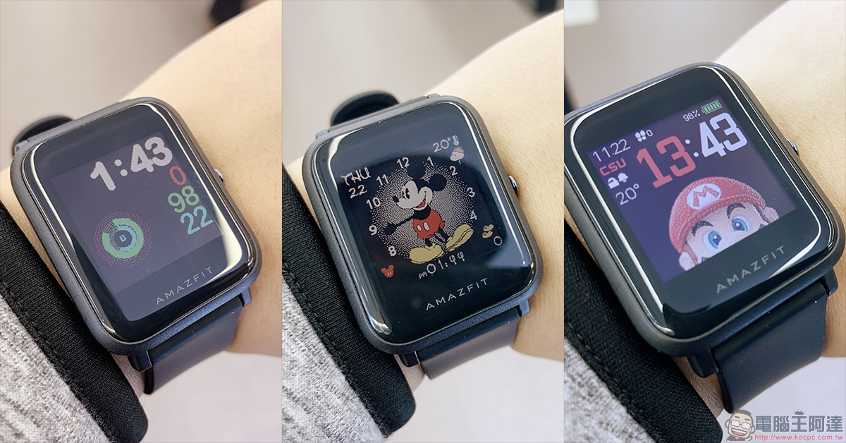 AmazTools App ：讓 iPhone 用戶也能選擇更多的 AMAZFIT 米動手錶青春版 錶面 - 電腦王阿達