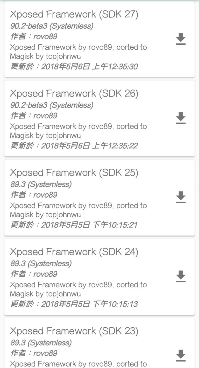 教你如何安裝Xposed - 電腦王阿達