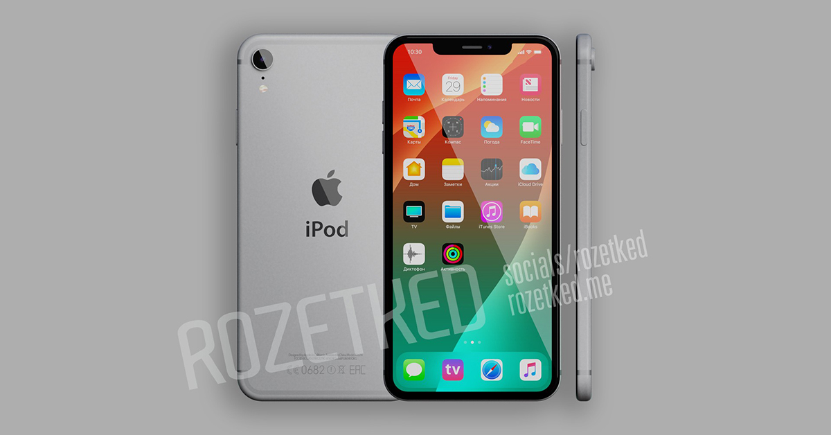 iPod touch 7 概念渲染圖 曝光，今年有望「回歸」市場？ - 電腦王阿達