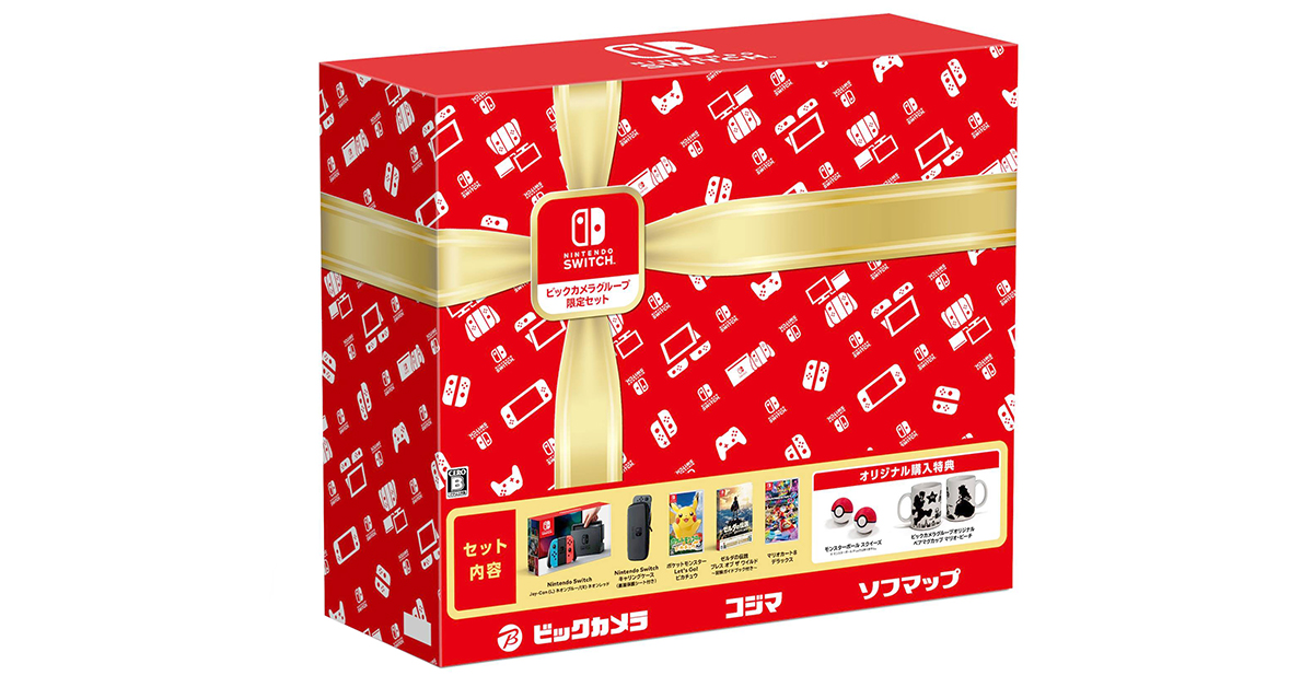 日本 BIC CAMERA 推出 Nintendo Switch 限定特別組合包 - 電腦王阿達