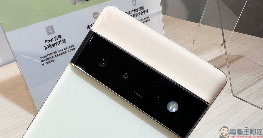 DXOMARK 揭曉 Google Pixel 6 Pro 相機評測成績：主相機 135 分、自拍 102 分 - 電腦王阿達