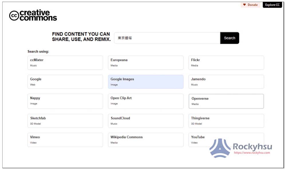 CC Search Portal 快速搜尋 15 個提供 CC 授權平台網站，快速找出你需要的免費素材 - 電腦王阿達