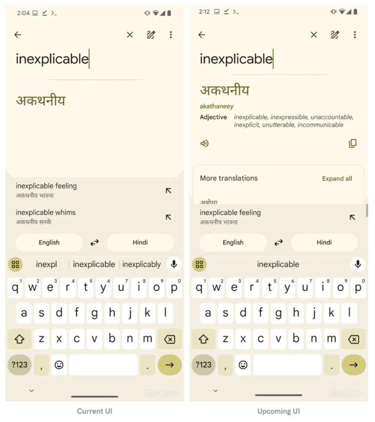 Google Translate app 新版即時翻譯可能加入哪些功能？怎麼用？這篇告訴你 - 電腦王阿達