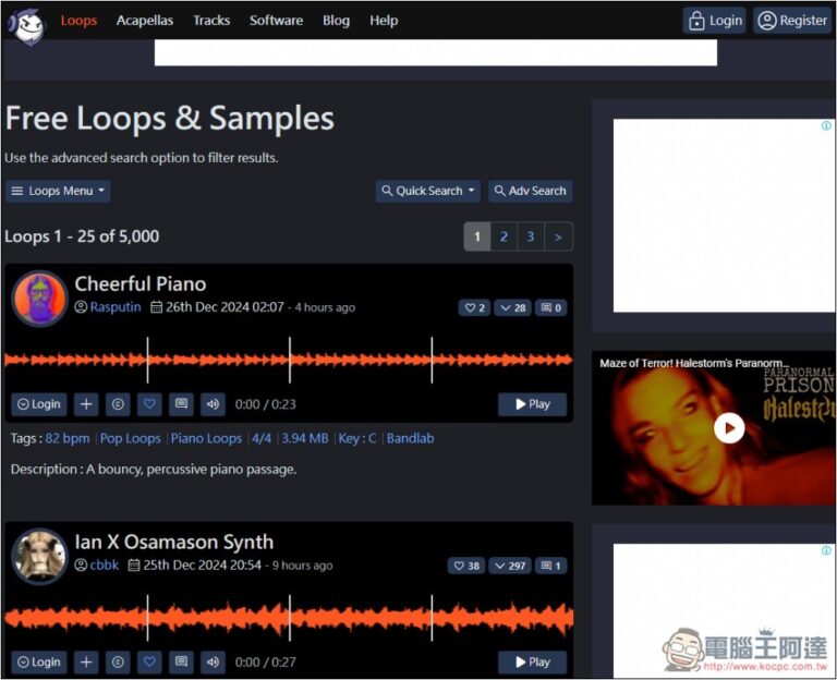 Looperman 循環音樂、無伴奏歌聲和人聲免費素材，每日更新，可商業用途 - 電腦王阿達