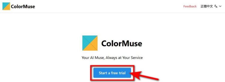 免費免註冊！ColorMuse AI 圖片生成工具登場，無限制使用、支援中文輸入超方便 - 電腦王阿達