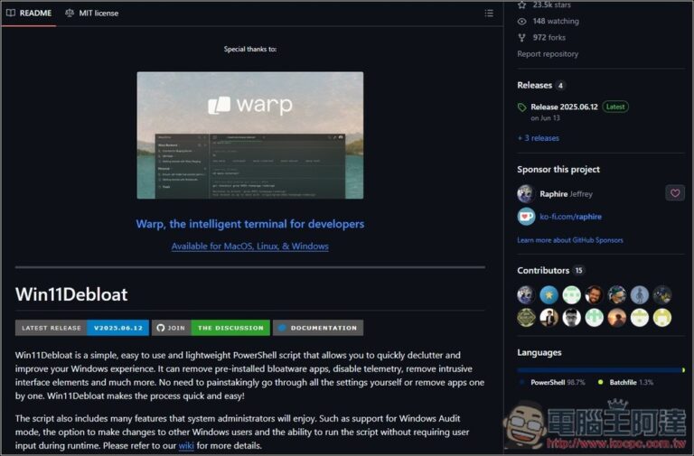 Win11Debloat 輕鬆移除超過 50 個 Windows 11 預設應用程式，停用系統追蹤與體驗設定 - 電腦王阿達